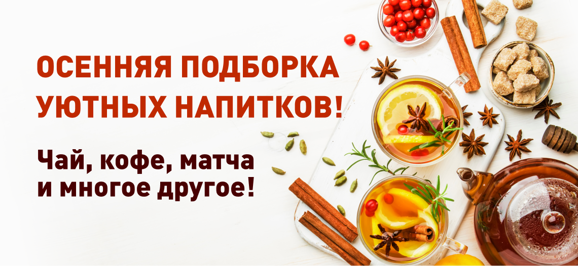 Доставка продуктов на дом в Москве | Интернет-магазин органических ...