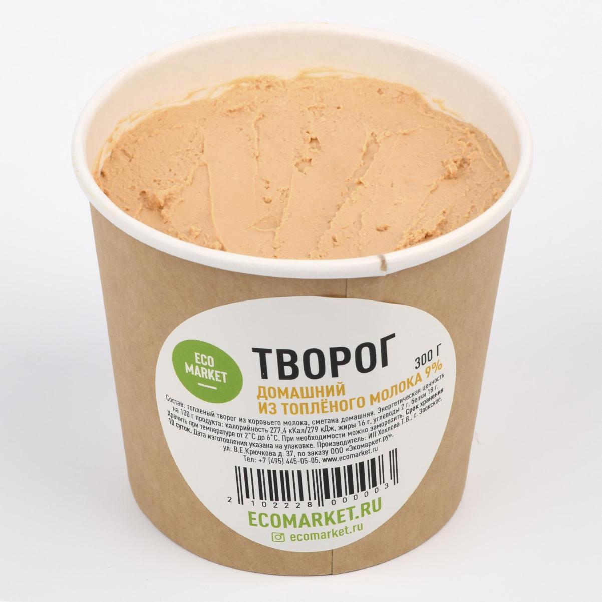 Творог 9 калорийность на 100 | Vscake.ru